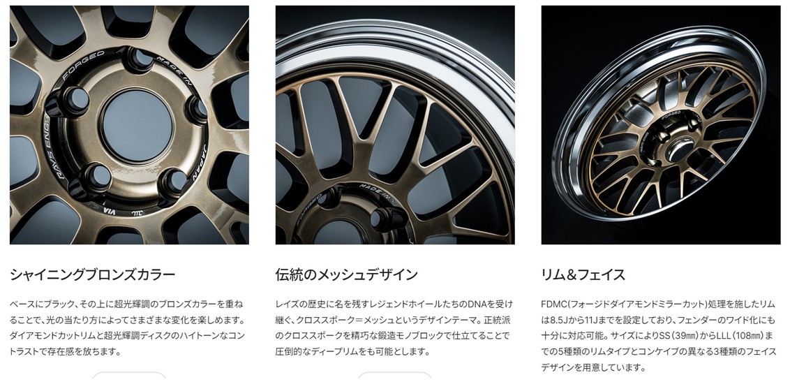 RAYS VOLK RACING 21A SPEC-SR 追加カラーニュース | 秋山タイヤホームページ