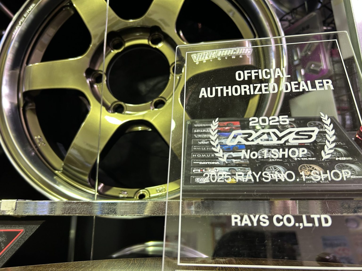 秋山タイヤは本年度も引き続き【2025 RAYS NO.1 SHOP】認定店です。 | 秋山タイヤホームページ